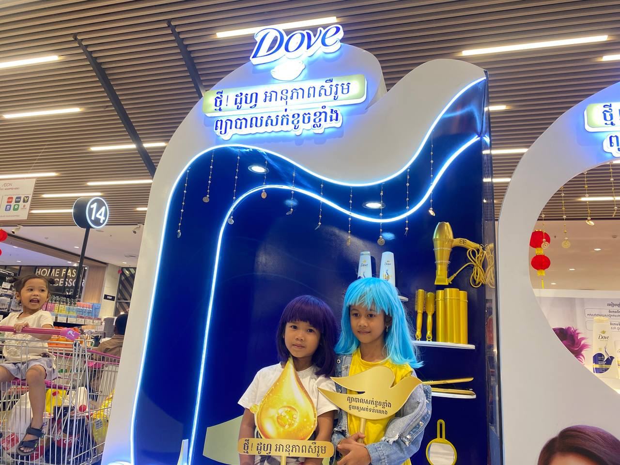 MY HAIR, MY STYLE - MSA Marketing Solutions Asia Ltd.